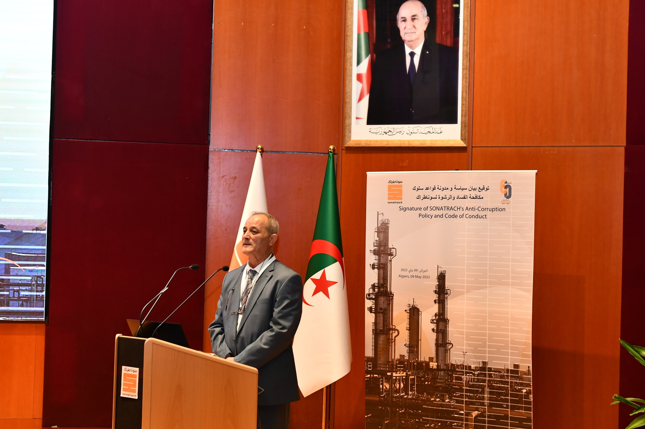 IANOR – Institut Algérien de Normalisation