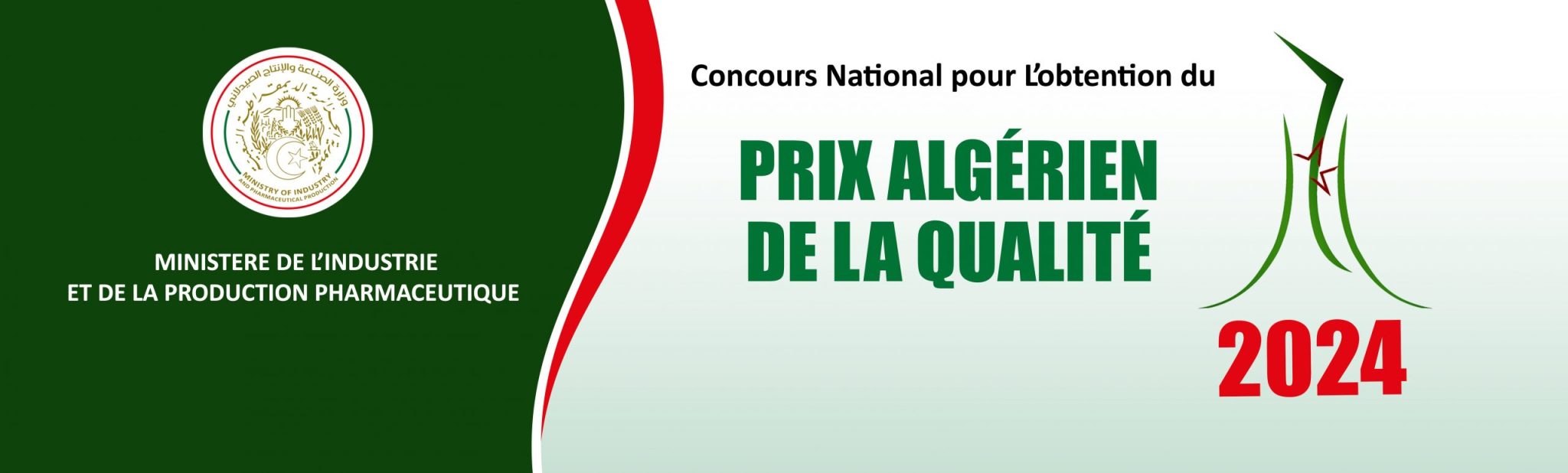 Prix Algérien de la Qualité au titre de l’édition 2024 – IANOR ...